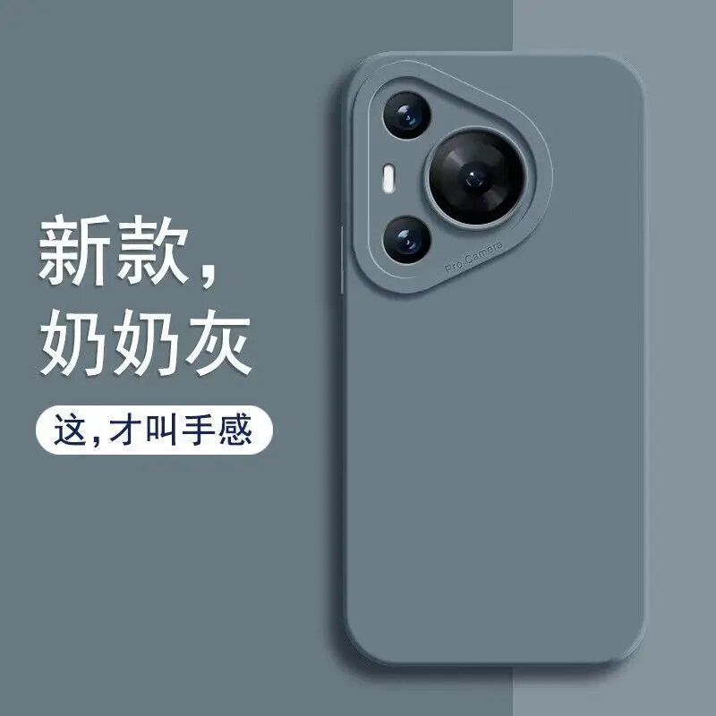 Серый чехол для Huawei Pura 80, силикон, Цвет: 2