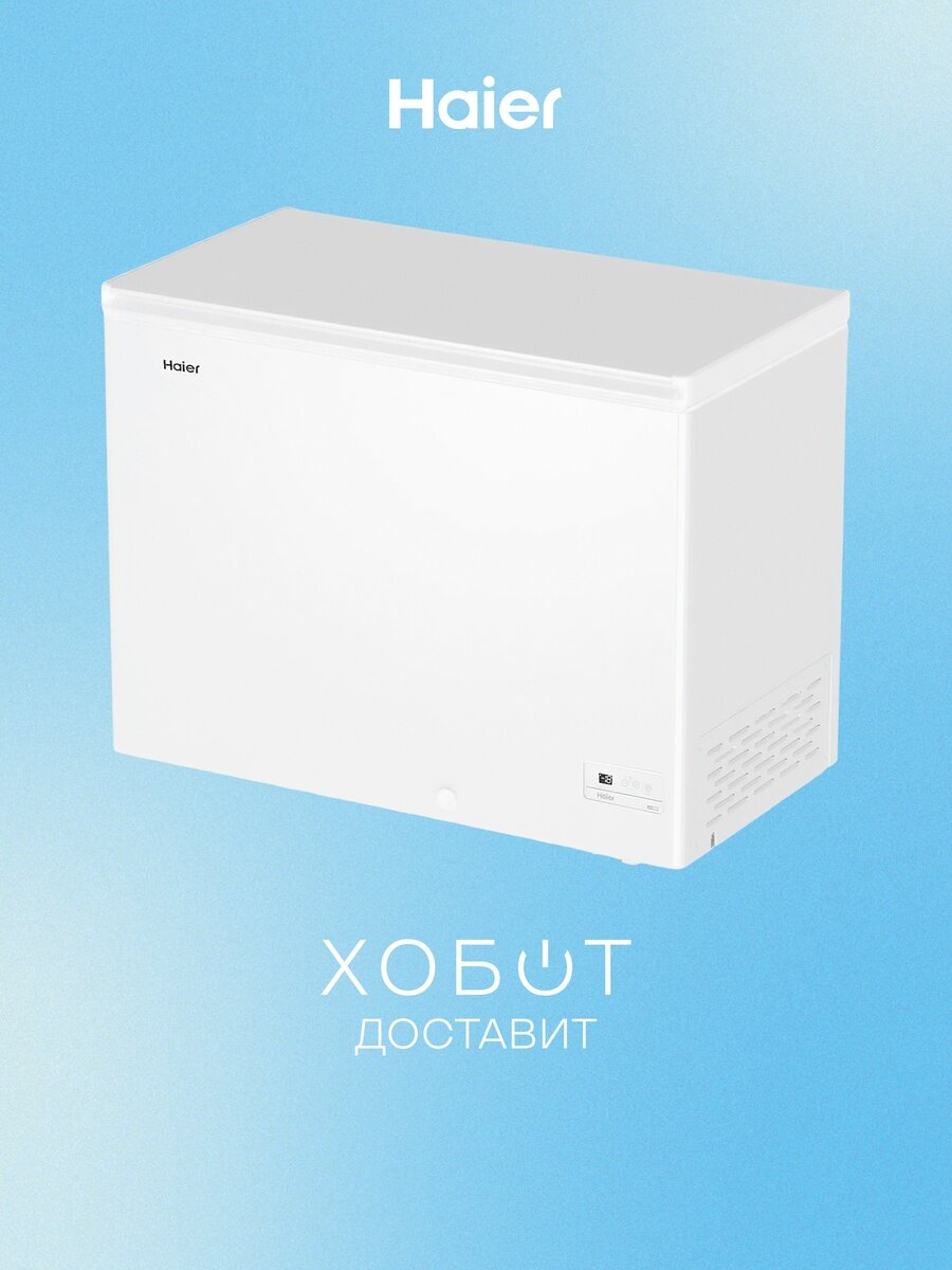 Морозильная камера Haier HCE200R