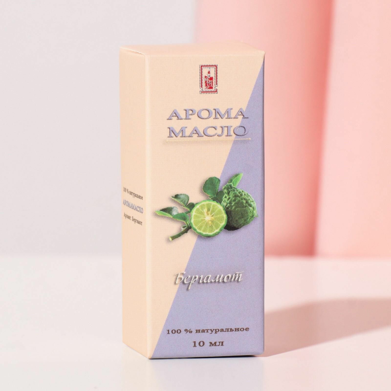 Эфирное масло Бергамот, 10 мл, Богатство Аромата