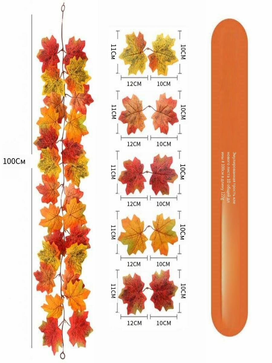 Пластиковые листья, растения, лианы, декоративные искусственные цветы
