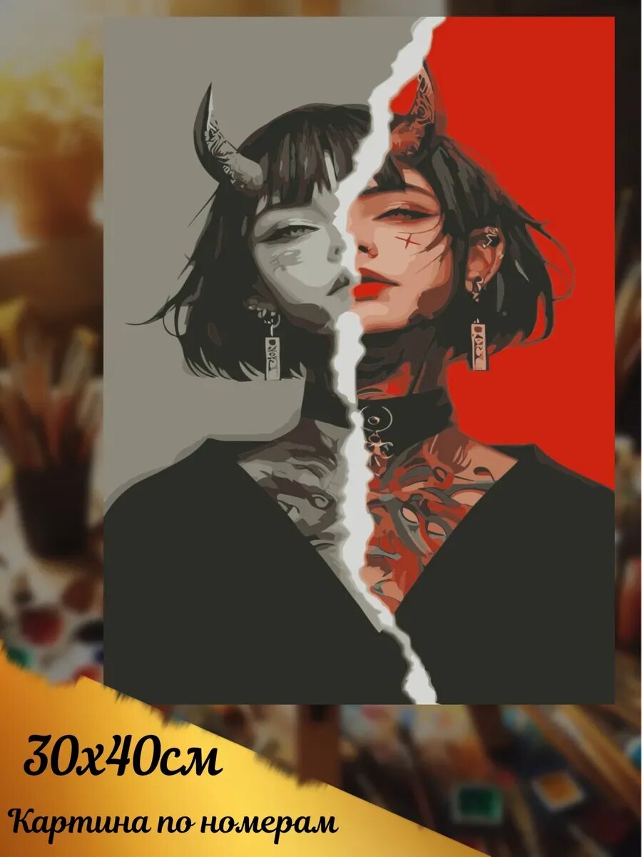 Картина по номерам девушка