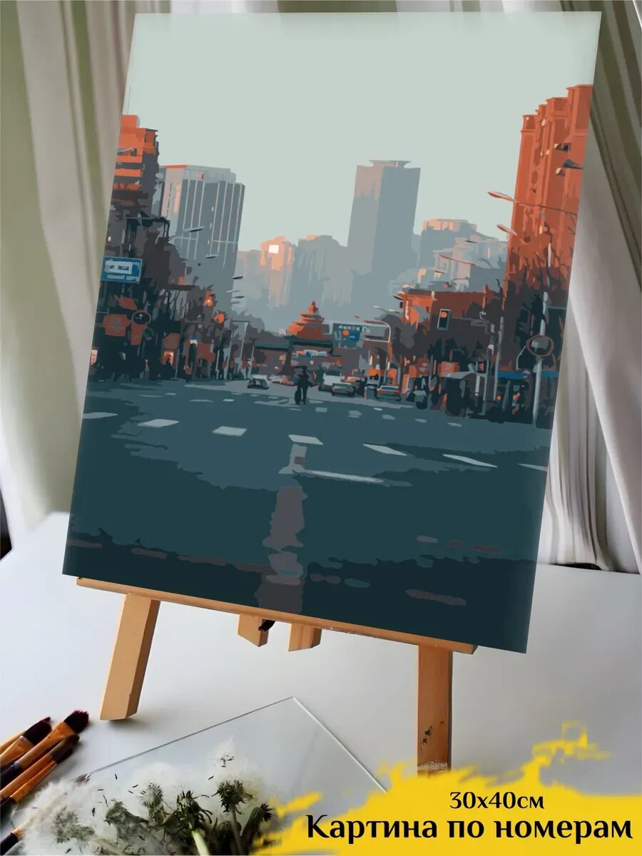 Картина по номерам Город, на холсте на подрамнике, 30x40 см