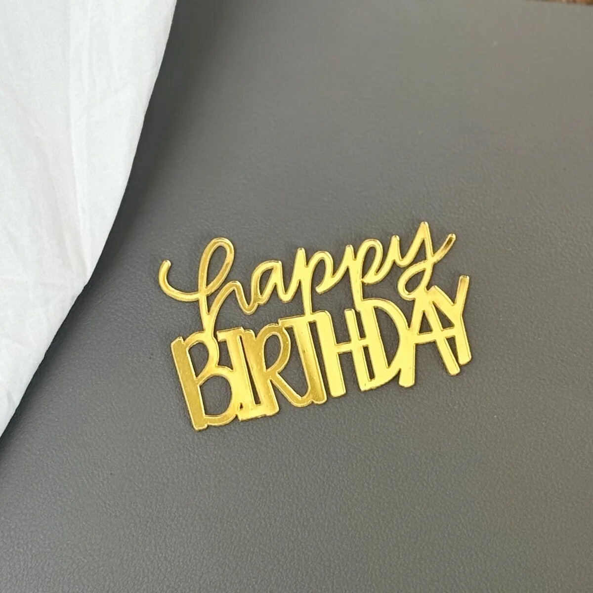 Золотые топперы для торта "Happy Birthday"