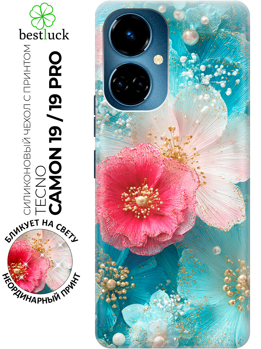 Силиконовый чехол на Tecno Camon 19 / 19 Pro с принтом "Цветы, украшенные жемчугом"