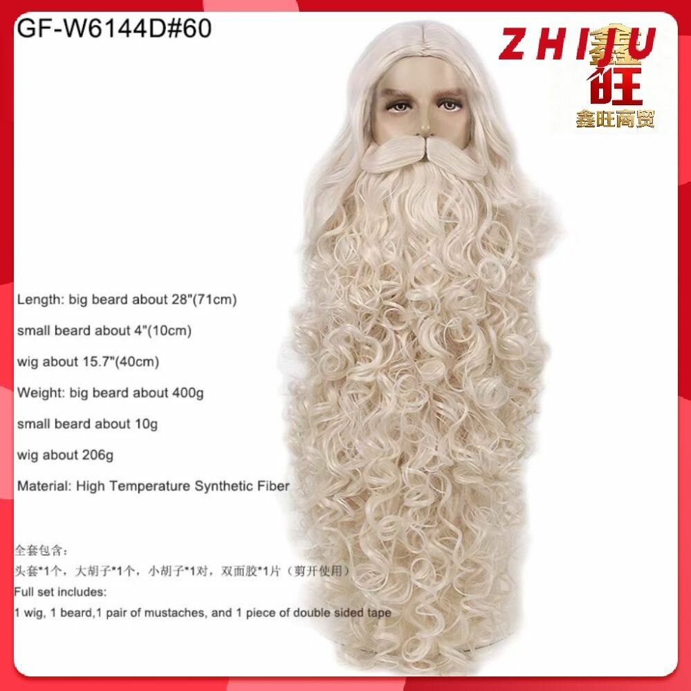 Эксклюзивный атрибут для маскарада