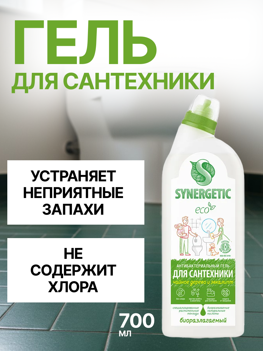 Synergetic Антибактериальный гель для сантехники Чайное дерево и эвкалипт 0,7 л