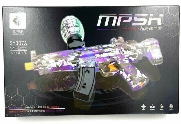 Игрушечное оружие