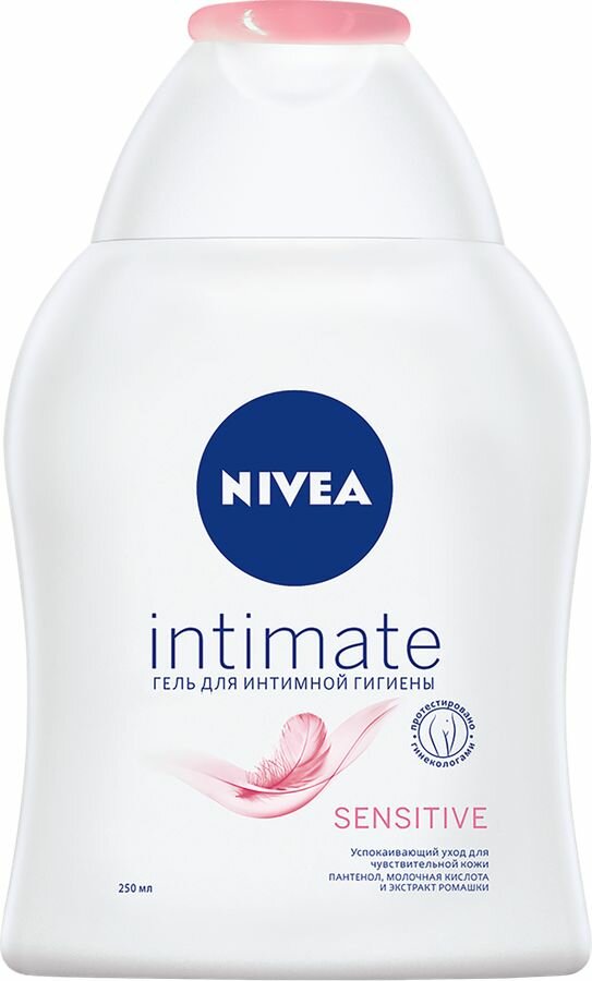 Гель для интимной гигиены NIVEA Intimate Sensitive, 250мл x 3 упаковки