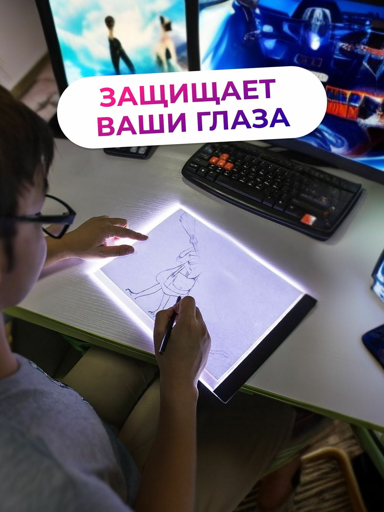 Чертежная доска