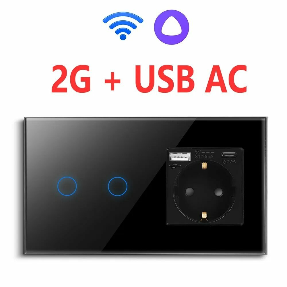 Умный выключатель двухклавишный Wi-Fi с розетка с usb type-c,2клавиша ,2пост (2G+1F) стекло 157х86 мм , черное