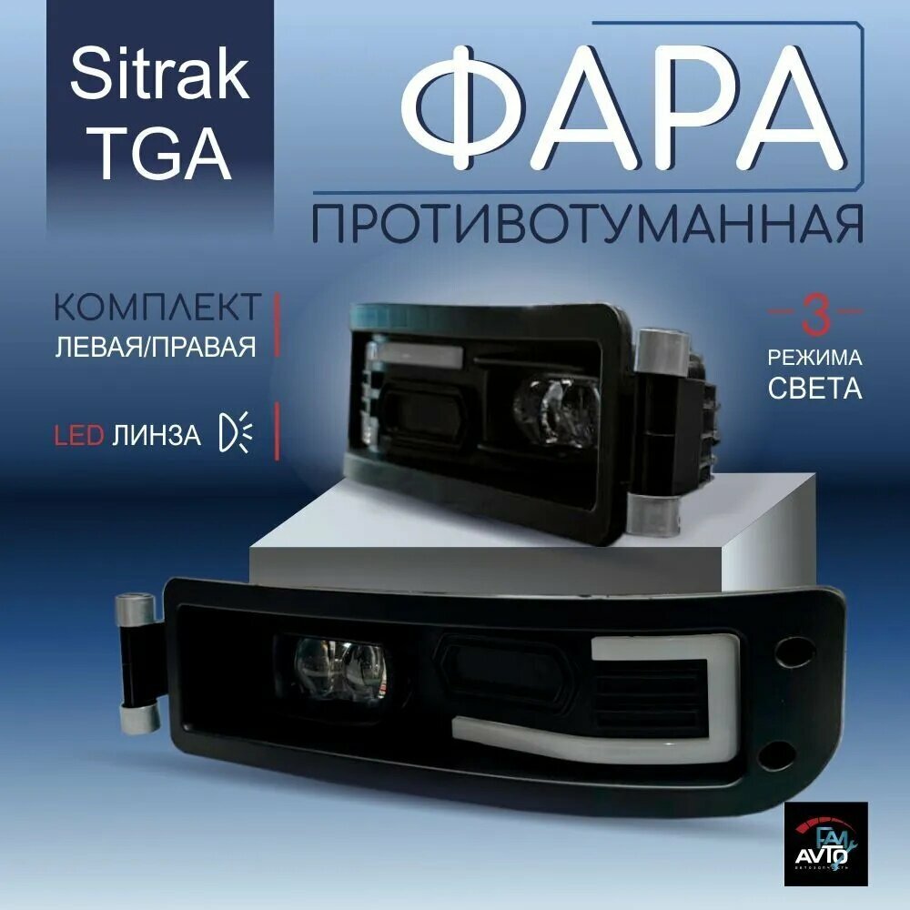 HanMin Фары автомобильные, Противотуманная фара, 2 шт, арт. Цена указана за полный комплект из 2х линз