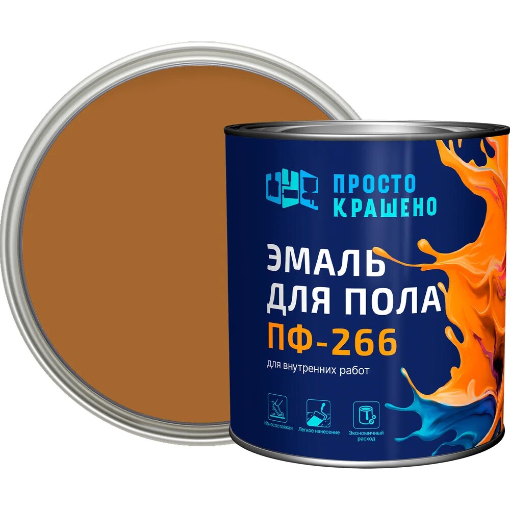 Эмаль Простокрашено! Простокрашено для пола золотистая 2.7 кг 72942, пола простокрашено