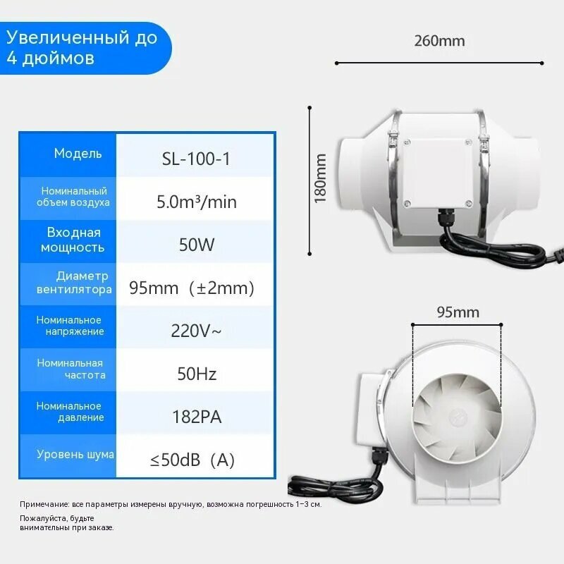 KNOW EASY-Канальный вентилятор турбинный бесшумный: для дома, вытяжка и приток, SL-100-1 (увеличение на 4 дюйма), обычная модель