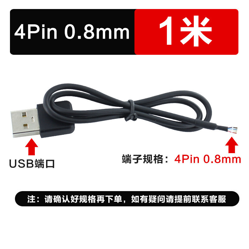 USB-модуль камеры, кабель данных с 4P разъемом 0.8 мм, 1 м, тестовый кабель для электроники