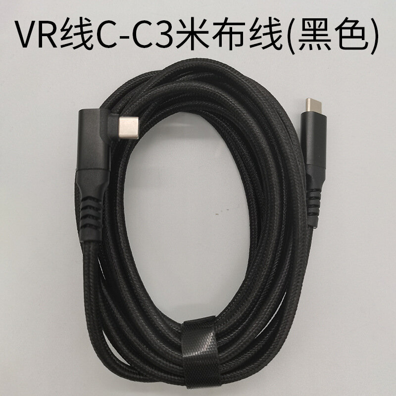Кабель USB-C к USB-C 3 м Черный алюминиевый кабельный кожух одинарный изгиб для VR-стриминга USB 3.2 Gen 1