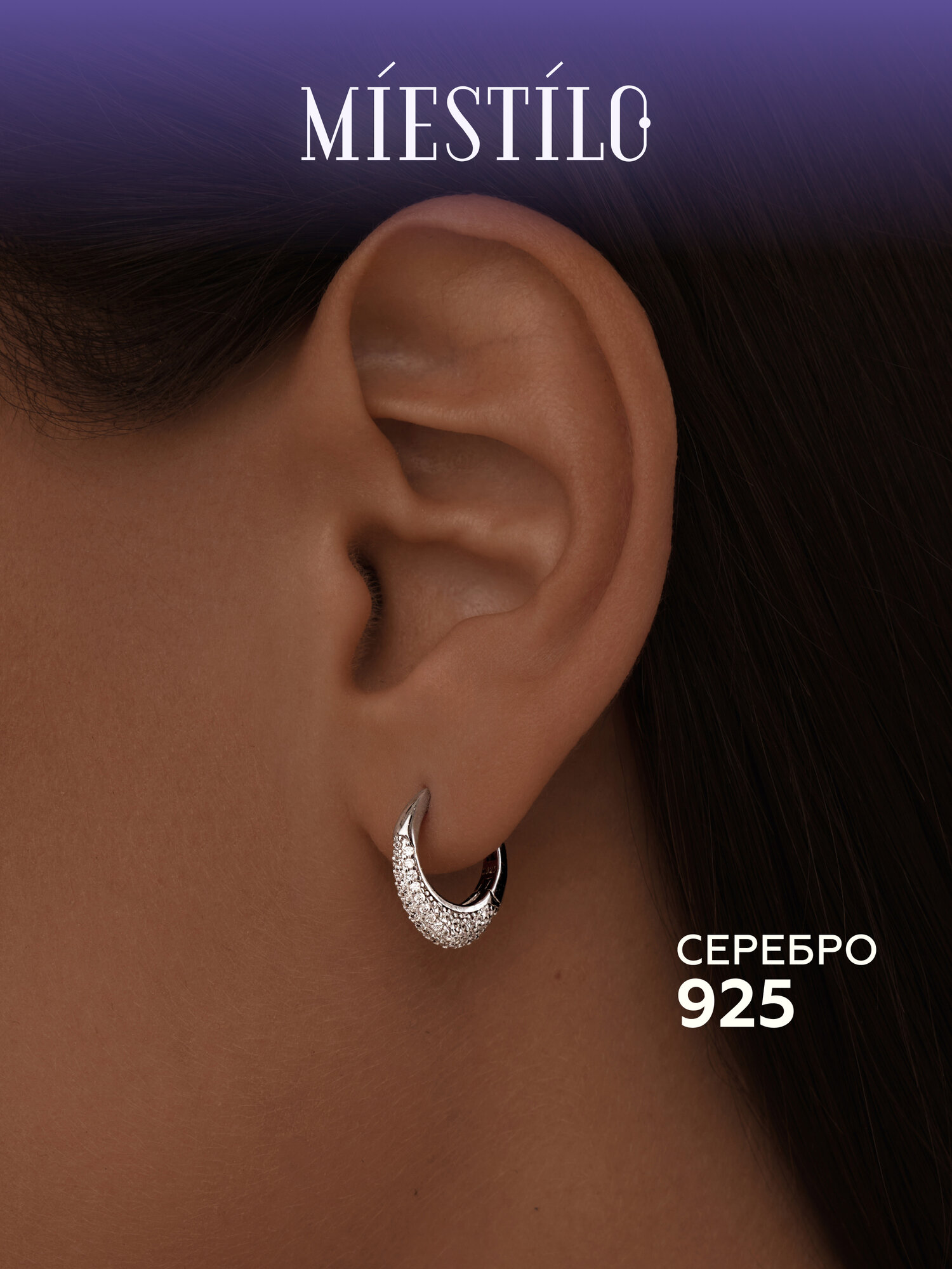 Серьги конго, серебро, 925 проба, родирование, фианит