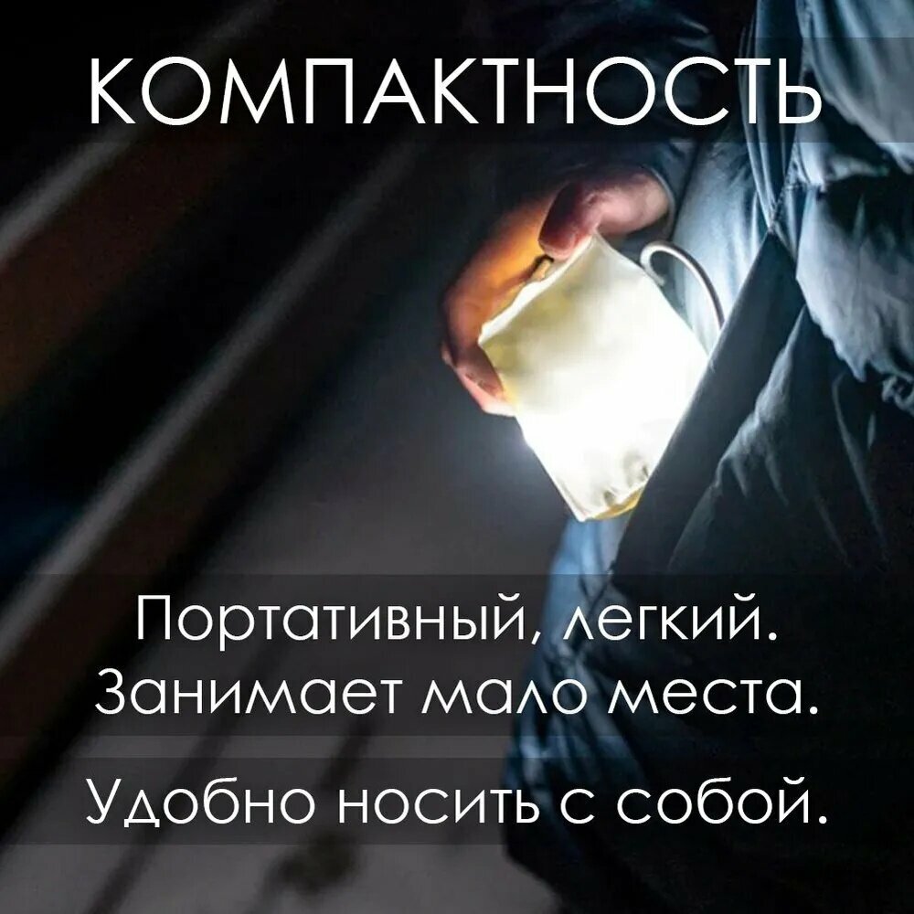 Кемпинговый фонарь — фото 1