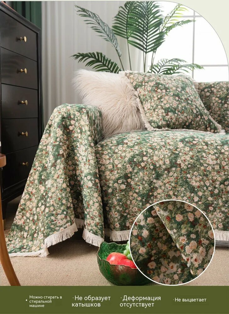 Покрывало покрывало, Полиэстер с размерами: 230 см х 180 см