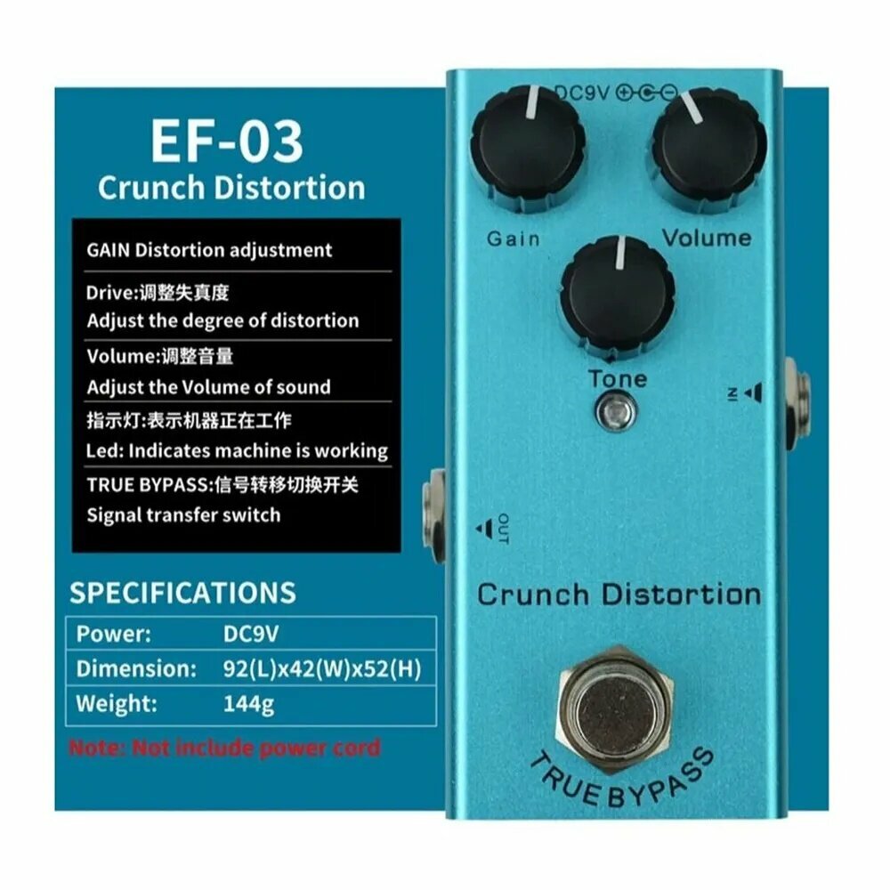 Мини-педаль эффектов для электрогитары British Distortion