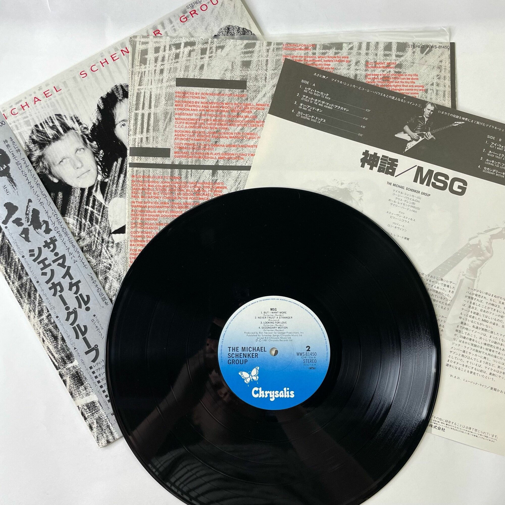 Винтажная виниловая пластинка LP The Michael Schenker Group MSG (Япония 1981) (Оби)