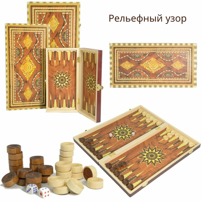 Нарды