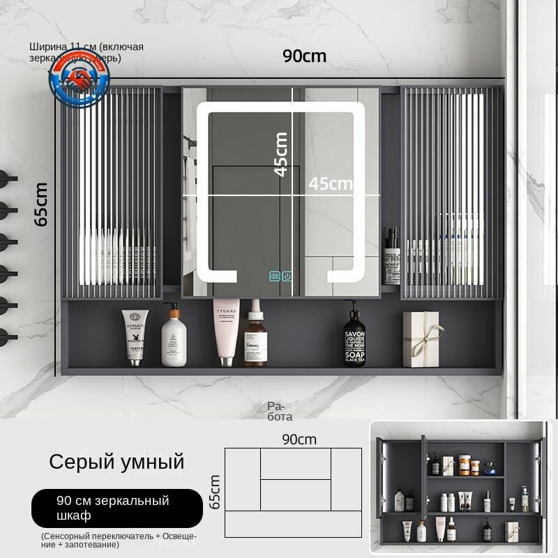 Умный зеркальный шкаф для ванной настенный, космический алюминий, антизапотевание, водонепроницаемый, компактное зеркало-шкафчик, черно-серый, 65 см, минимализм