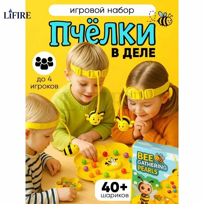 Детские интерактивные игрушки