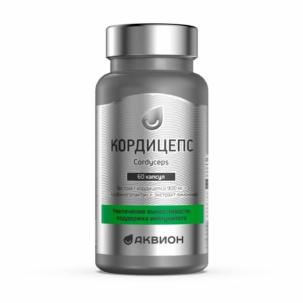 Кордицепс Аквион капсулы 615мг 60шт