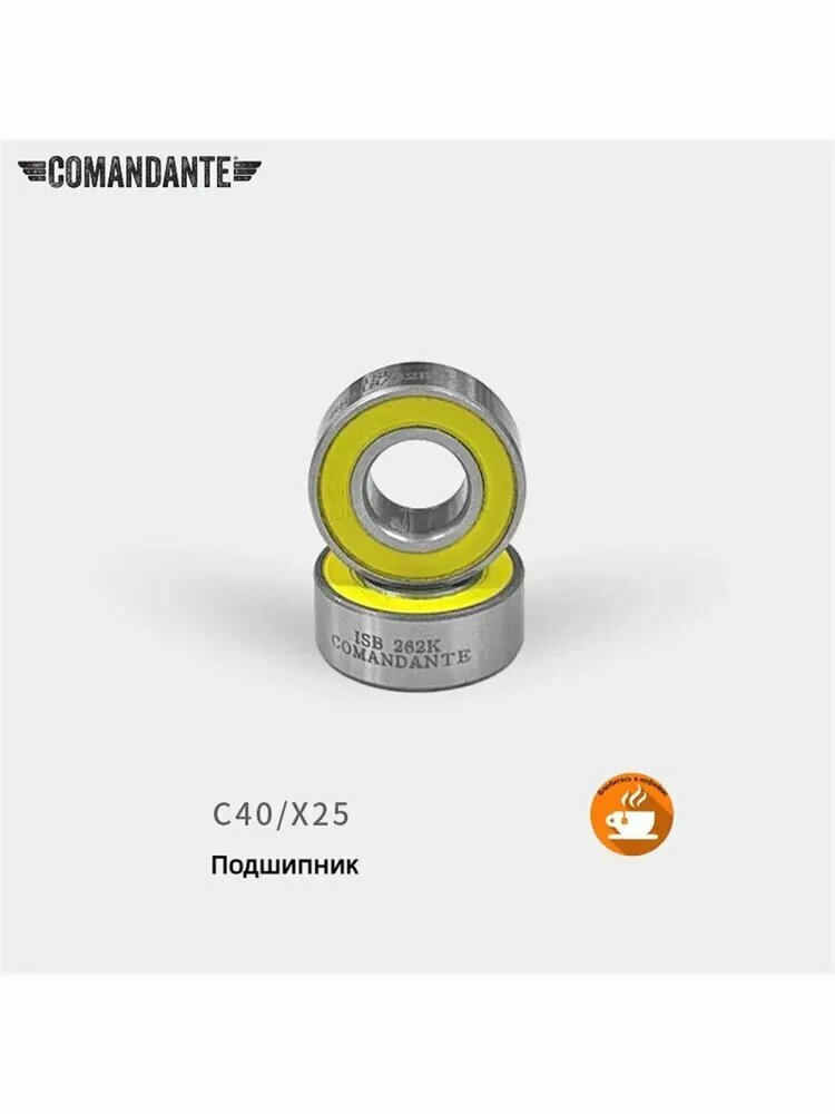 Запчасть для ручной кофемолки "Comandante C40 деталь"