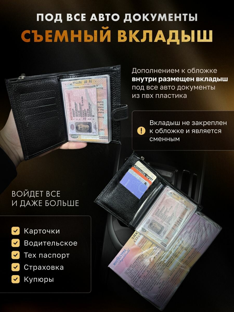 Портмоне MOONCAR, желтый — фото 1
