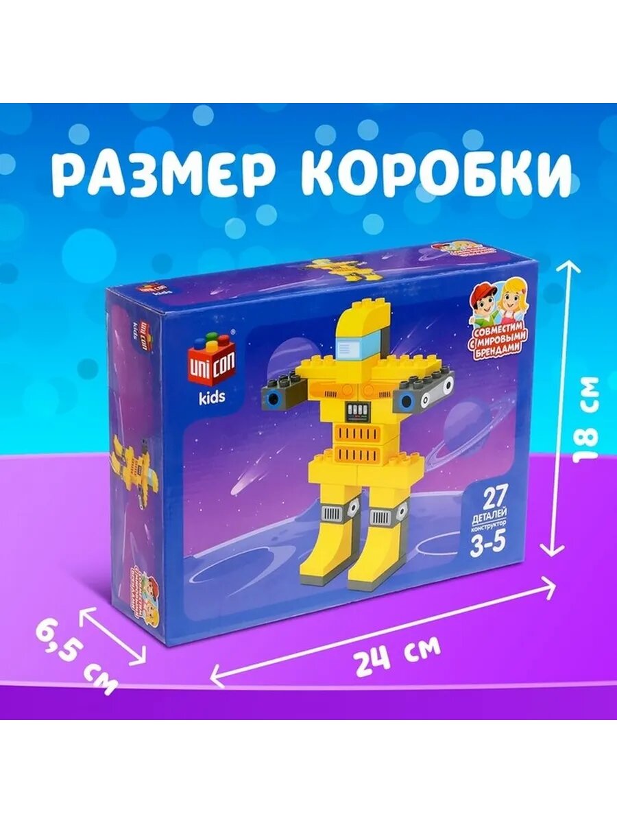 Творческий набор для создания роботов