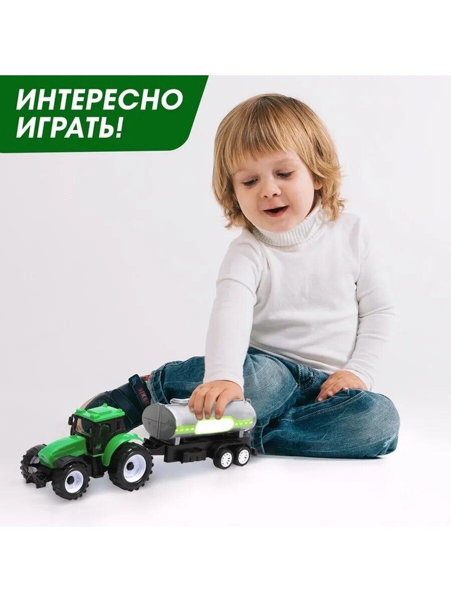 Детский инерционный трактор с прицепом для игр