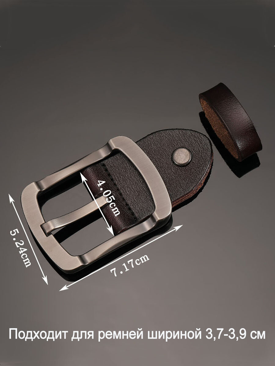 Пряжка для ремня мужская прямоугольная из сплава — универсальная пряжка для повседневного и делового образа и офиса