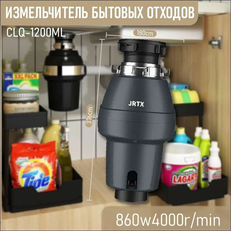 Измельчитель бытовых отходов Обработка бытовых отходов