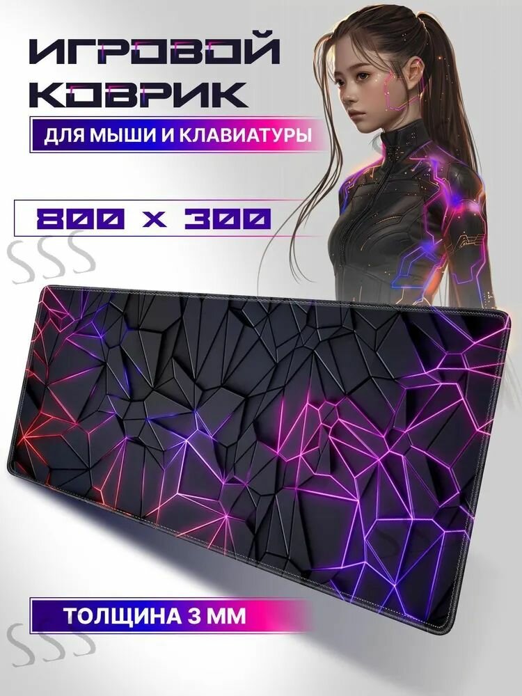 Коврик для мышки, L, фиолетовый, черный