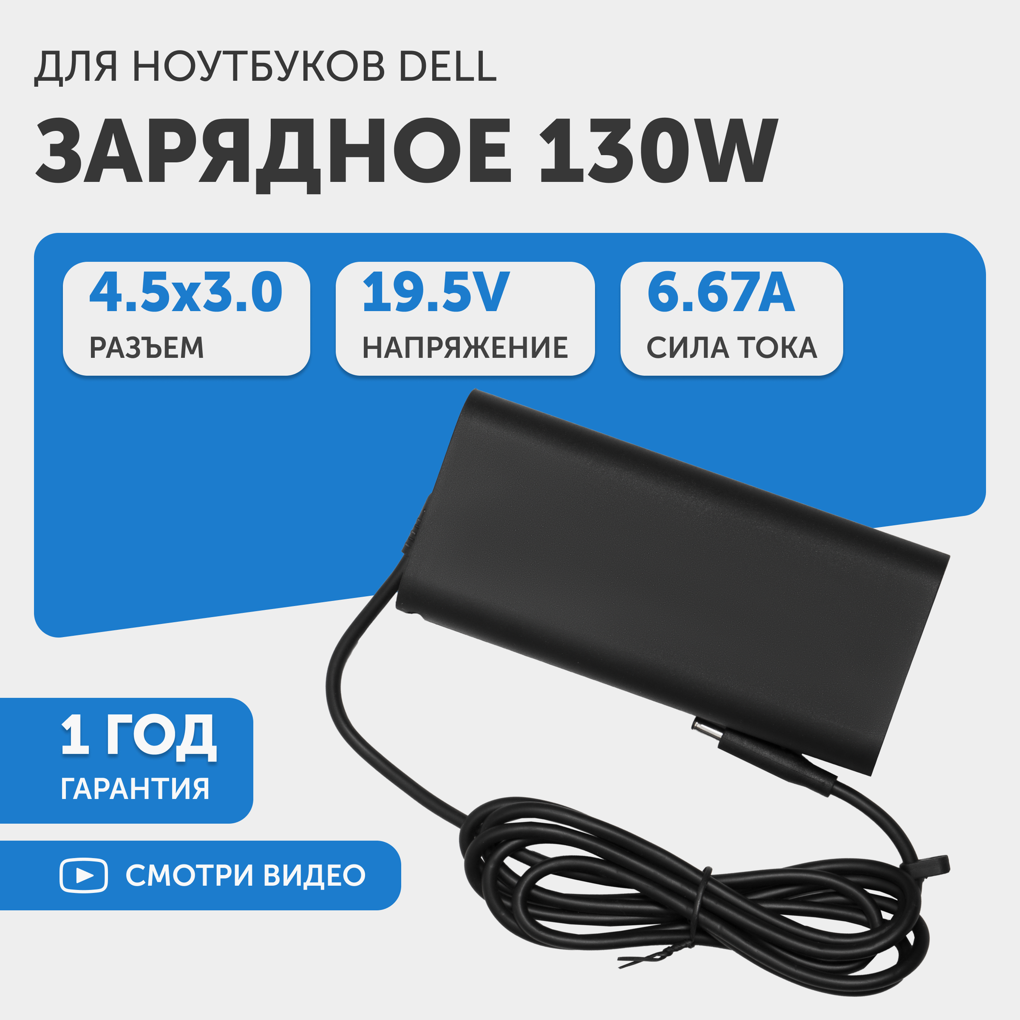 Блок питания (сетевой адаптер) для ноутбука Asus, 20В, 6А, 120Вт, штекер 6.0x3.7мм