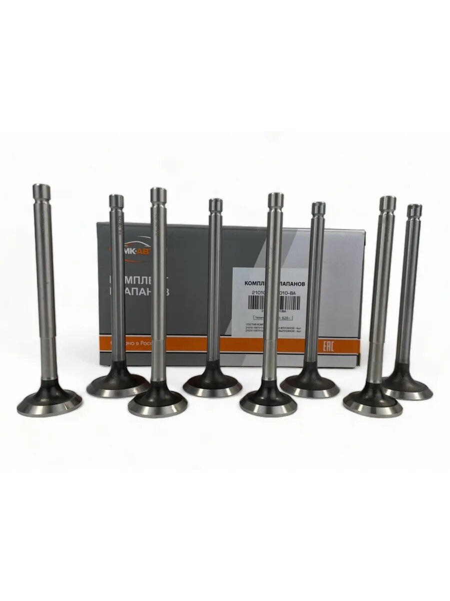 Комплект клапанов 4х4 впуск+выпуск уп