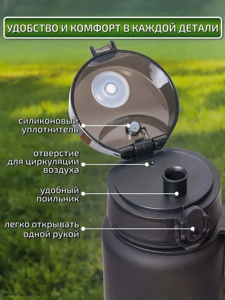 Бутылка, 1 л — фото 1