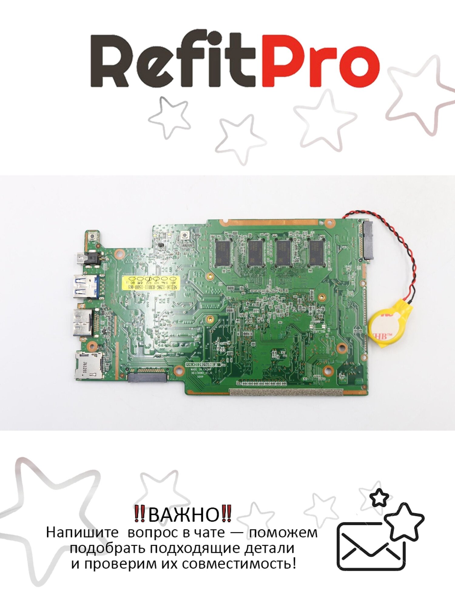 Материнская плата для ноутбука Lenovo 110S-11IBR NE116BW2 intel Pentium N3710 WIN UMA 4G (5B20M53643), оригинал
