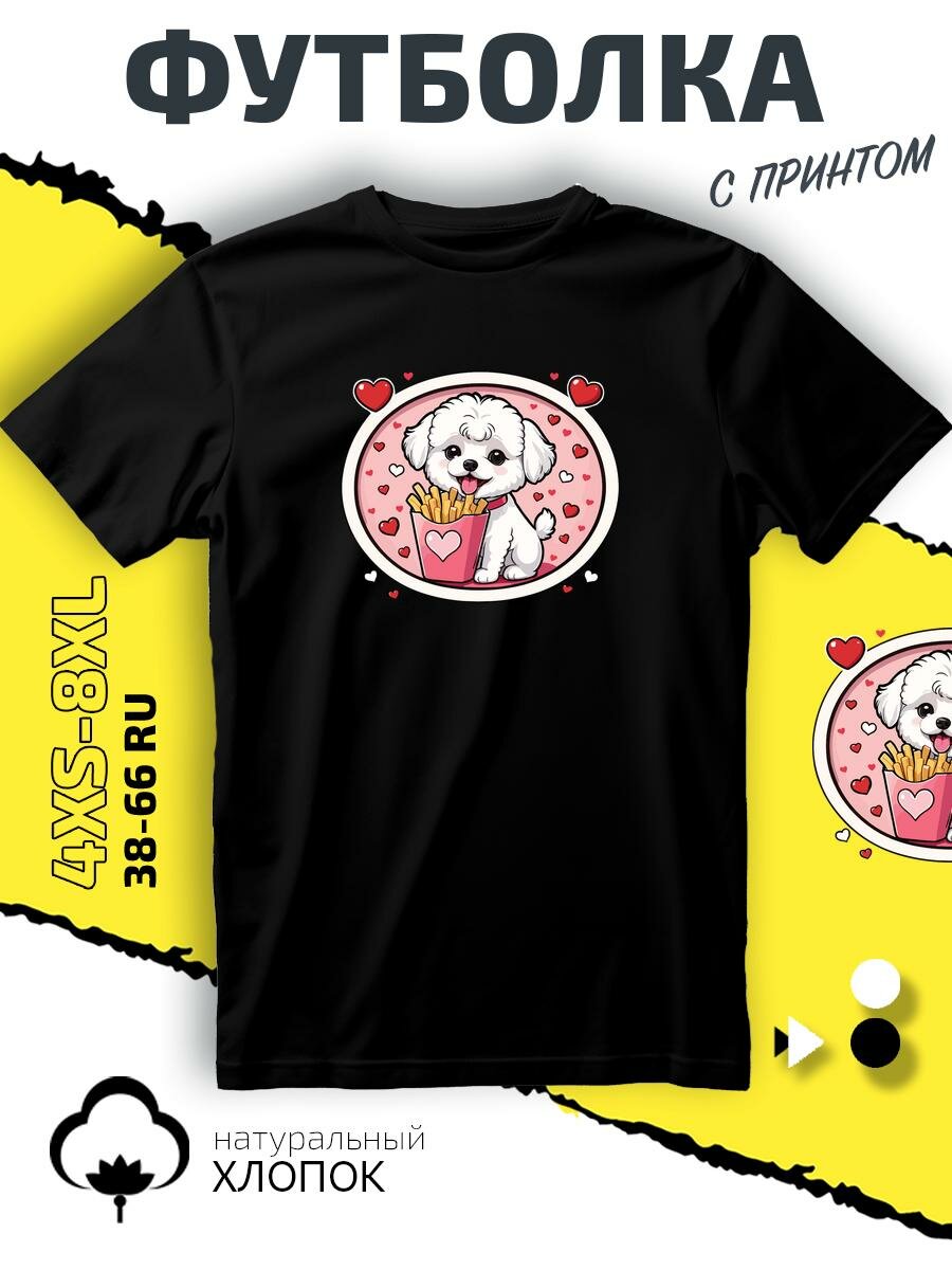 Футболка Малыш Белый Пудель мультфильм питомец