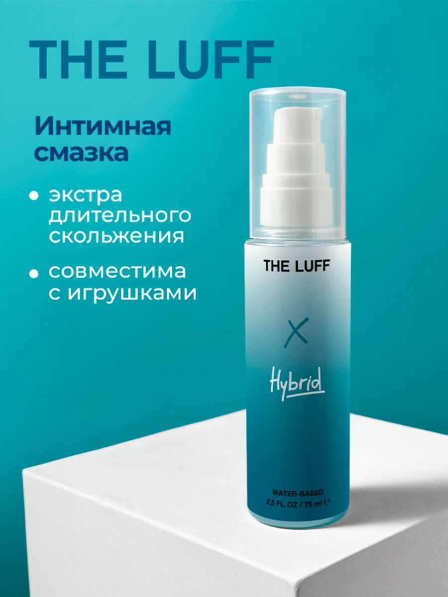 Интимный гель THE LUFF Hybrid, водно-силиконовый, гипоаллергенный, 75 мл