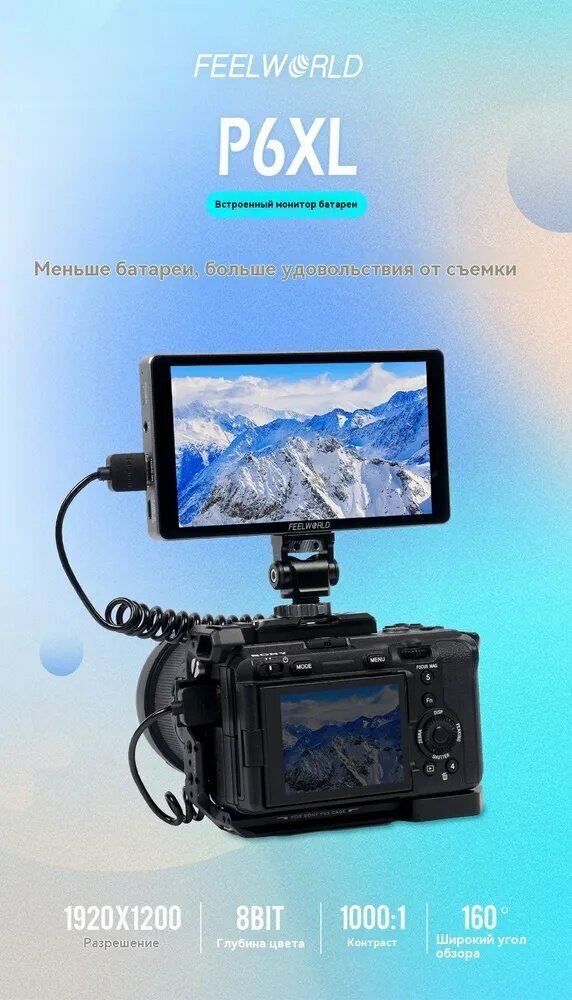 Feelworld P6XL, микро-одиночный монитор, камера 4k, HD hdmi, встроенный аккумулятор, зеркальный дисплей с высокой яркостью 1200nit, камера для режиссерской съемки