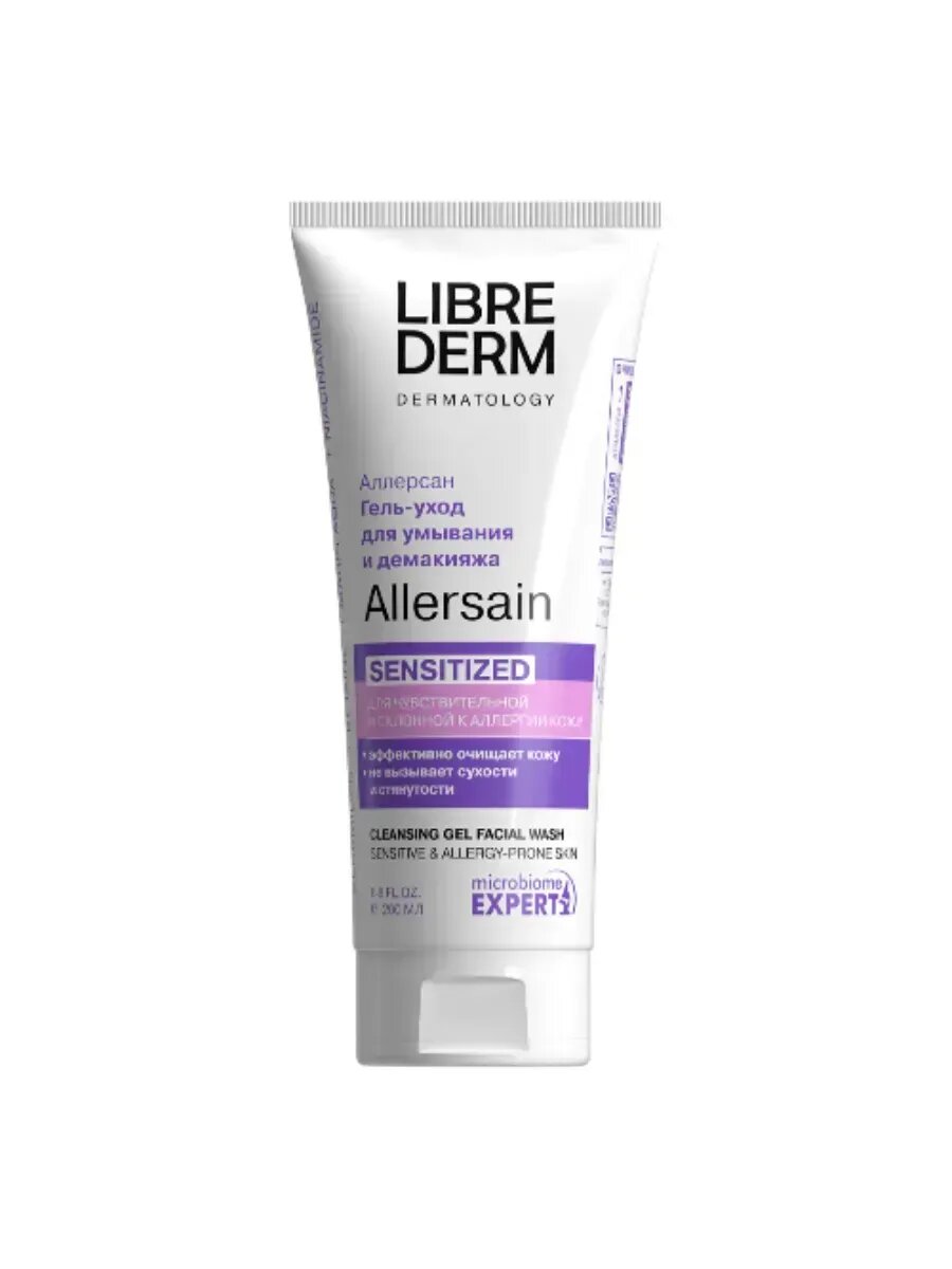 Librederm Гель-уход для умывания чувствительной кожи 200 мл