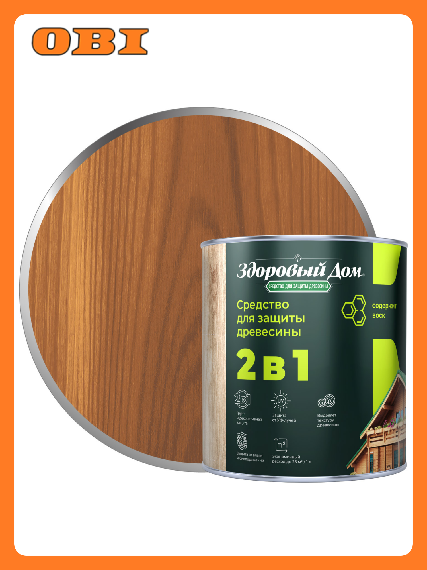 Антисептик Здоровый Дом "Орех", для дерева, 2 в 1, водозащитный, УФ-защита, 0,8 л