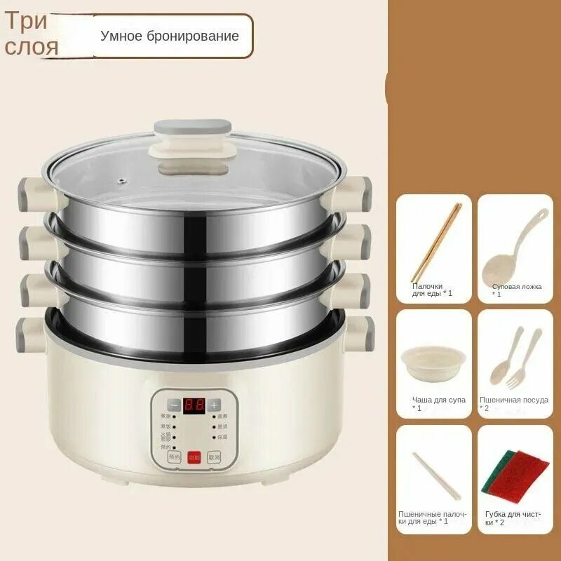 Пароварка электрическая мантоварка+BANGPAI+Многофункциональная электрическая пароварка, бронирование, автоматическое отключение питания, хронометраж, белый