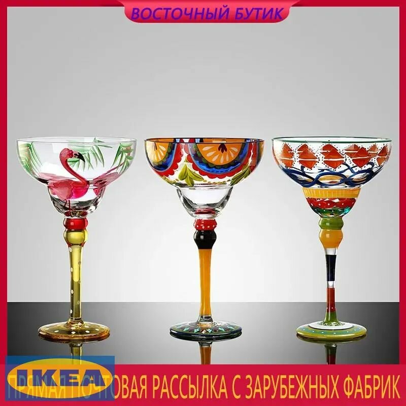 IKEA Рюмка, 350 мл