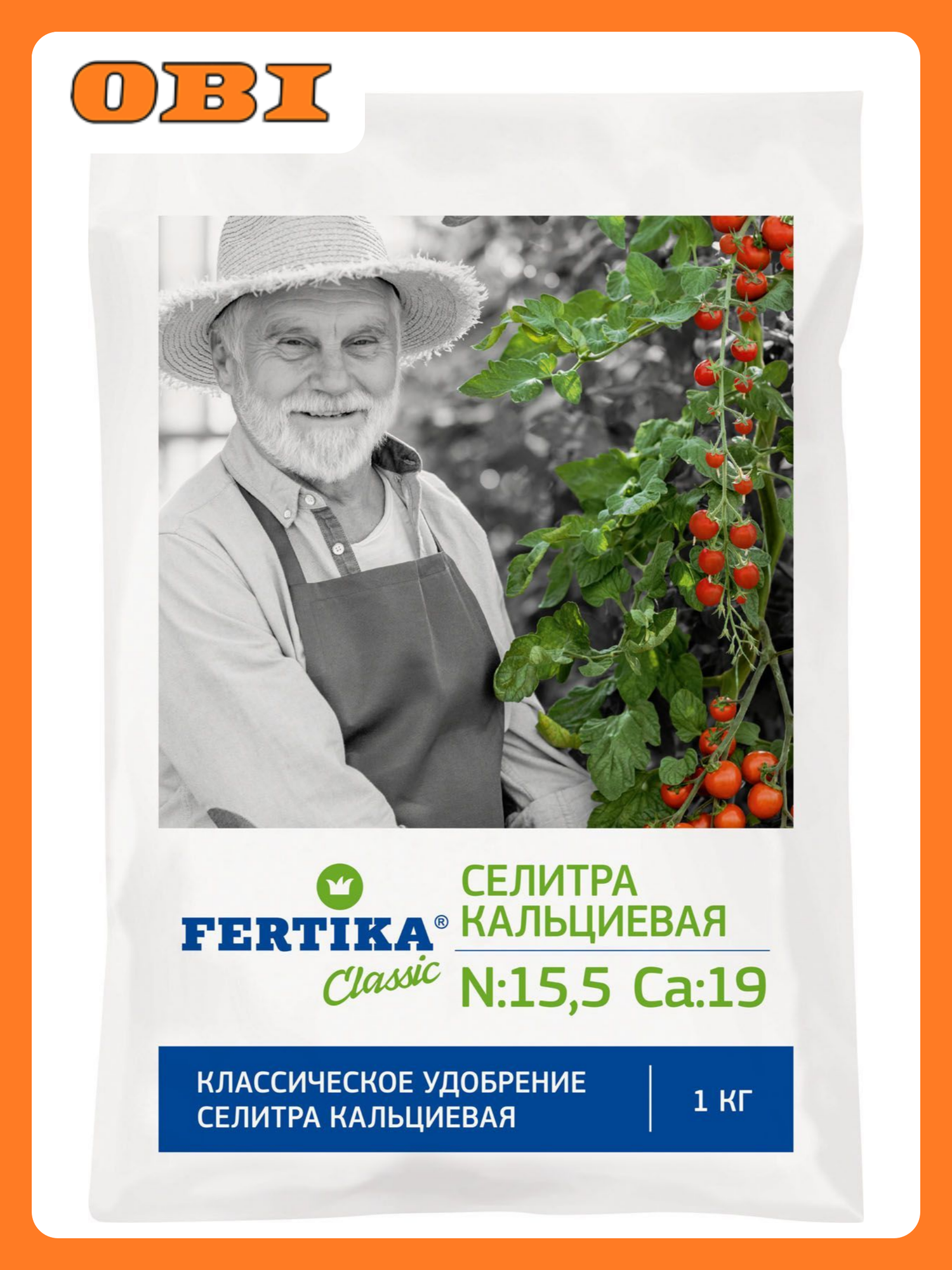 Удобрение FERTIKA "Кальциева селитра", комплексное, для стимуляции роста, 1 кг