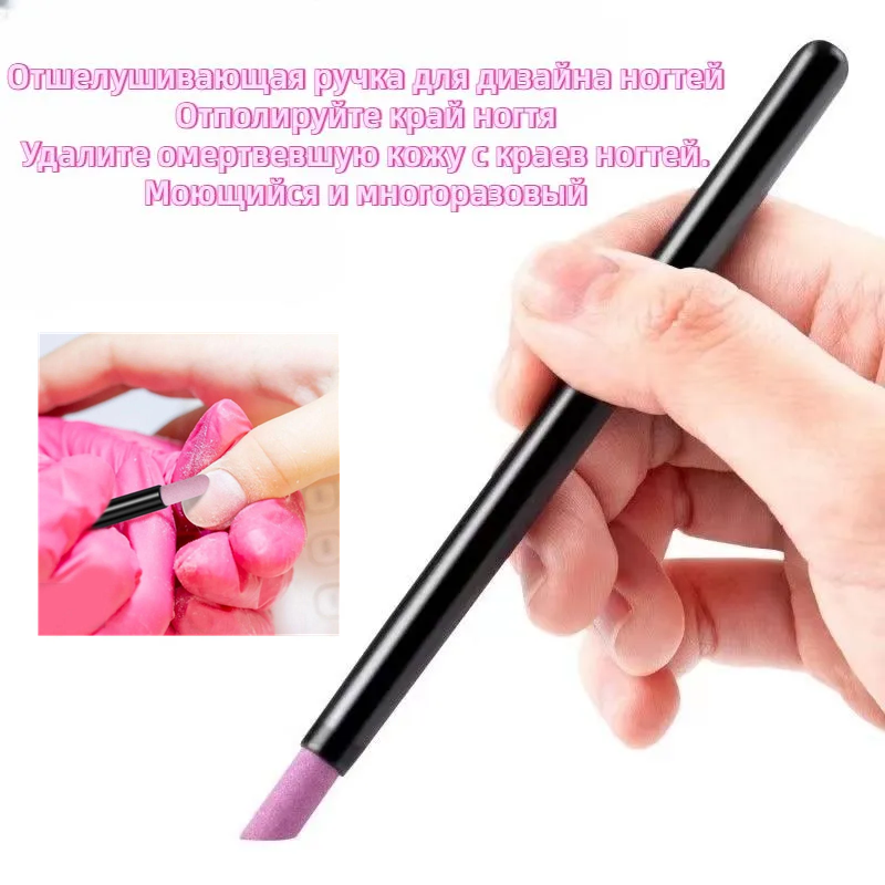 Кварцевые скрабы, карандаш для кутикулы, карандаш для дизайна ногтей, инструменты для ухода за маникюром