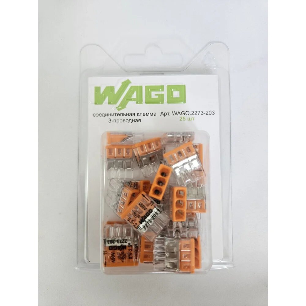 Клеммы в блистерной упаковке WAGO 25шт 2273-203/25 WAGO.2273-203-25, для соединения медных одножильных проводников
