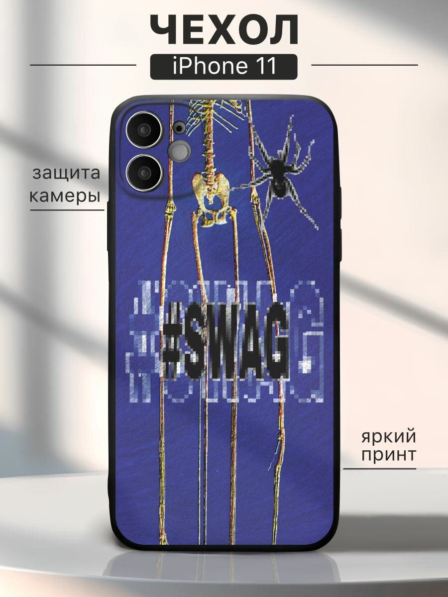 Чехол на iPhone 11 у2к swag